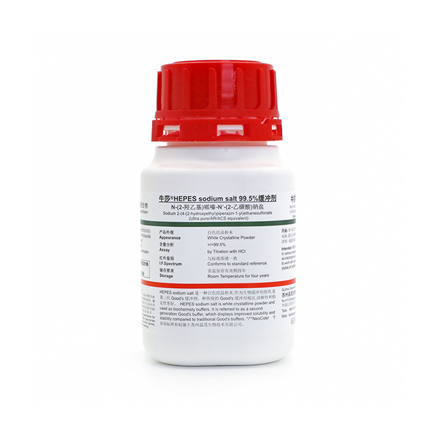 IVD raw materials, Preservative, Biological Buffer – Suzhou Genemill ...