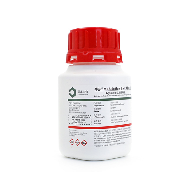 MES Sodium Salt Biological Buffer CAS 145224-94-8 Putiry ≥99.5%